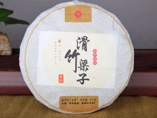 西双版纳之巅滑竹梁子 搜狐大视野 搜狐新闻