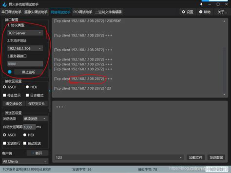 Esp8266 01swifi模块使用esp826601s管脚的使用 Csdn博客