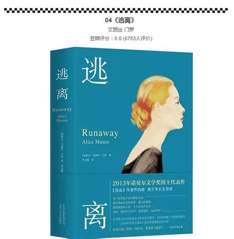 如何做到真正的內心強大？這5本書是必讀書 每日頭條