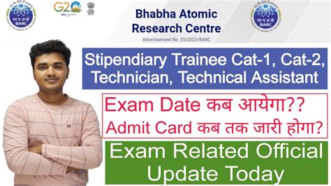 Barc Trombay Recruitment 2023 New Update Barc New Update 2023 Barc