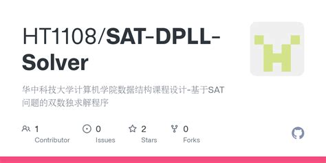 github ht1108 sat dpll solver 华中科技大学计算机学院数据结构课程设计 基于sat问题的双数独求解程序
