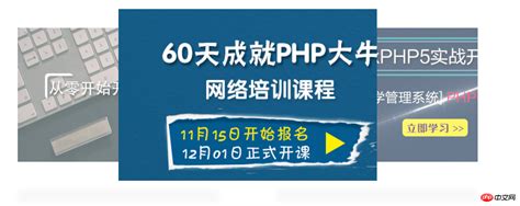 Php循环读出轮播图片js循环轮播图 Csdn博客