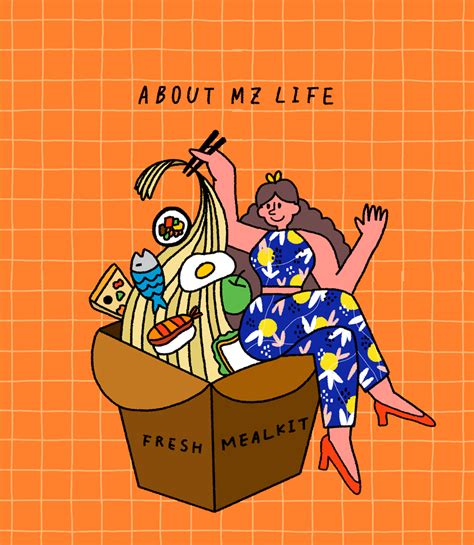 클립아트코리아20229월납품 Mz세대 일러스트 포트폴리오 크몽