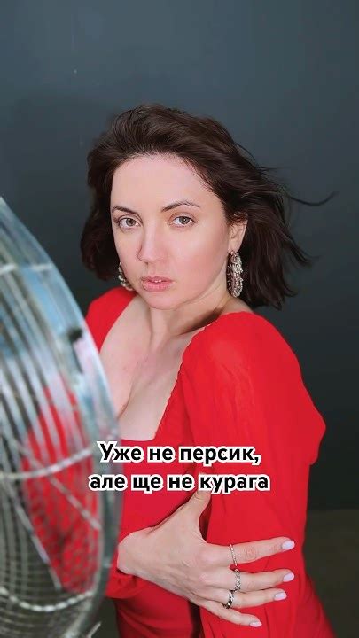 Який ти фрукт ягода українськамузика деньнародження новамузика