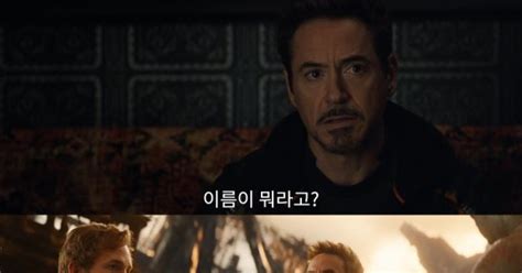 어벤져스 인피니티 워 메인예고편 전세계 최초 공개 4월 개봉 [공식]