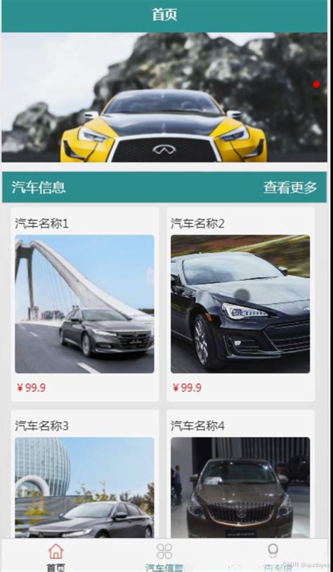 Java新能源汽车销售（源码开题） Csdn博客