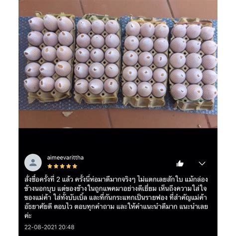 ไข่ไกสดออแกนิก เบอร์1 ราคา189บาท มี30ฟอง ไม่มีสารเร่งไข่เลี้ยงแบบธรรมชาติ