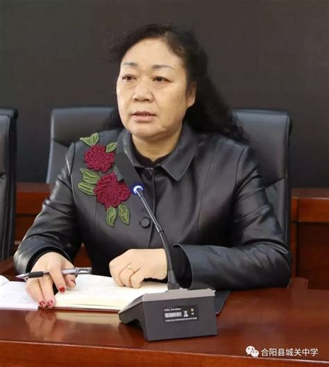 聚焦新征程 譜寫新篇章——合陽縣城關中學多措並舉紮實開展教師學習會 每日頭條