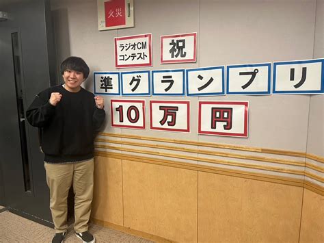 秋山寛貴（ハナコ）のラジオcmコンテスト作品が準グランプリ受賞！ボートレース振興会のcmコピーが話題に Gamepress Ai ゲームプレス