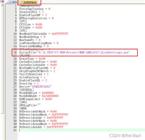 使用 Jlink 对stm32h7进行指令追踪配置stm32h7如何使用jlinkv612 Csdn博客