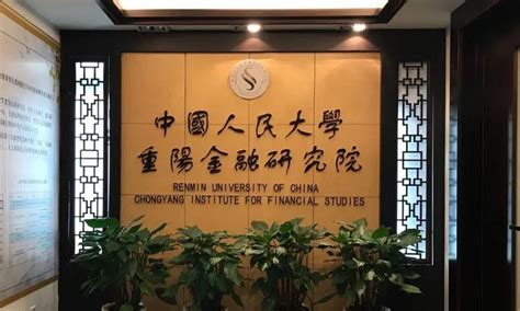 【号外】人大重阳实习招聘，我们需要你！ 知乎