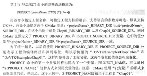 Vtk图形图像开发进阶 学习笔记 01 Vtk概述 Csdn博客