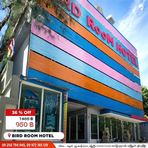 ဘတ် ၁ ၀၀၀ မပြည့်တဲ့ ဈေးနဲ့ ဘန်ကောက်မြို့လယ် ပရာတူနမ်းမှာ တည်းခိုဖို့