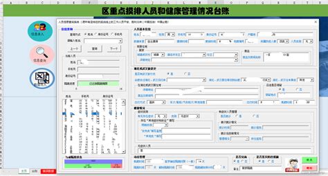 超实用excel Vba工具箱0 零基础学代码其实很简单vba代码工具箱 Csdn博客
