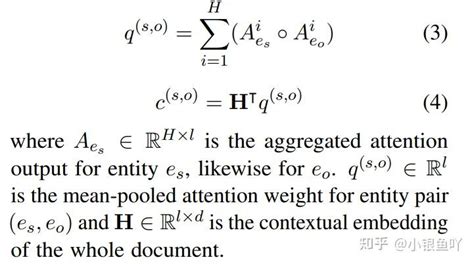 【论文阅读】document Level Relation Extraction With Adaptive Focal Loss And