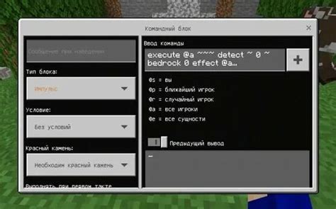 Как сделать бесконечный эффект в Майнкрафт ПЕ Смотреть онлайн в поиске Яндекса по Видео