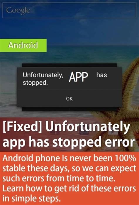 Solved 3 Ways To Fix Unfortunately App Has Stopped Error On Android