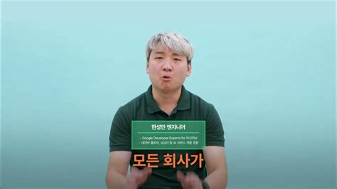 백엔드 개발자님 지금 백엔드 개발만 생각하실 때가 아닙니다 Youtube