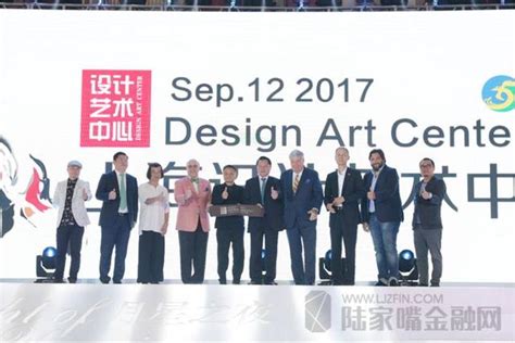 智能共享，月星集團發佈產業互聯網科技金融平台 每日頭條
