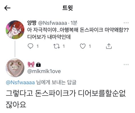양짱 On Twitter 하ㅠㅠㅠ 웃겨서 짜증남 Zs4iinbrxt Twitter