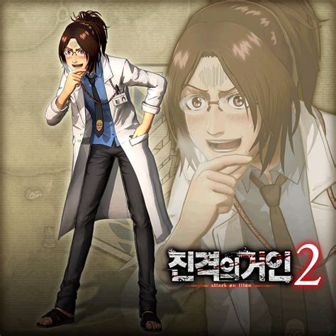 한지 추가 코스튬 과학자 의상 한국어판