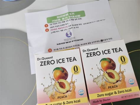 닥터퀸트 제로 아이스티♡ 네이버 블로그