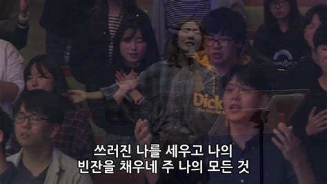 약할 때 강함 되시네 그 사랑 김윤진 간사 [18 10 05] Youtube