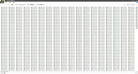 0 98t优于10米的全国高程tif数据 知乎