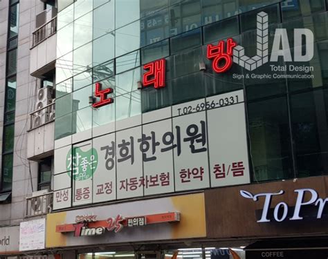 제이애드와 함께 해주셔서 감사합니다