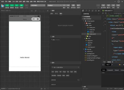 微信小程序开发者工具下载微信开发小程序下载csdn Csdn博客 微信小程序开发者工具下载微信开发小程序下载csdn Csdn博客