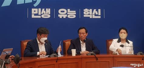 민주당 전당대회 룰 최종 확정