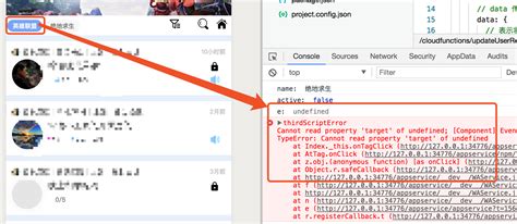 编译打包问题去年建的taro项目现在run dev weapp报错近期要上线了祈求解决 Issue NervJS taro GitHub