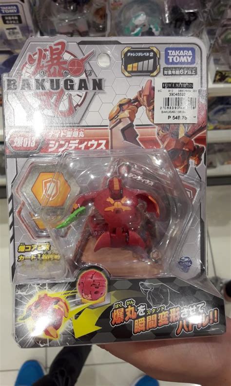 Robot Set Bakugan Toys At Grant Schaefer Blog