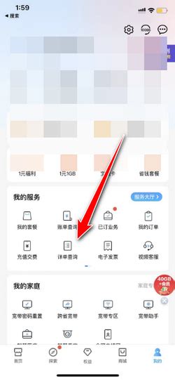 苹果手机的通话记录怎么查一月之前的记录360新知