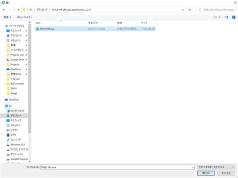 Setting Up The GNS3 VM Server How To Use GNS3 N Study