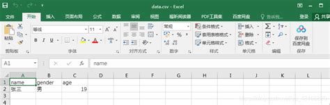 Python读写、导入导出数据操作（简）导入是读数据还是写数据 Csdn博客