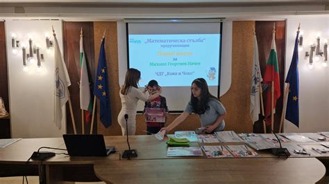 Математическа школа Математическа школа Logaритъм