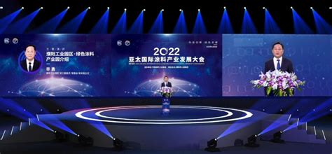 中国涂料工业协会官网