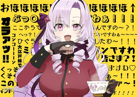 聖グロのサロメちゃんですわ KURO