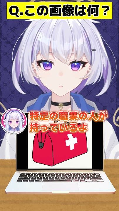 Scp 1109 痛覚は危険信号【アキネーター風クイズ】 Funny Shorts Ai Youtube