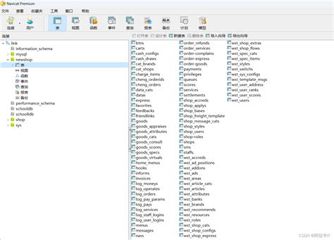 Mysql商城项目实战 （终）（全部表）（1 88张）mysql实战表格 Csdn博客