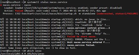 centos环境下nacos2 3集成postgresql nacos 2 3 0pg数据库 csdn博客