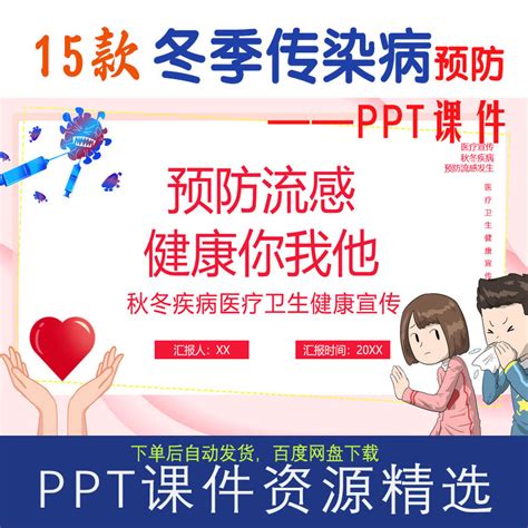 300个幽默动画短片精选flash卡通动画swf格式文件 奇乐课件网 Flash课件 Ppt课件 课件网站 资源素材 课件技术 奇乐多媒体