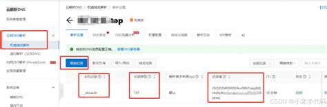 手把手教你为minio配置阿里云ssl证书，实现访问minio Ssl Csdn博客
