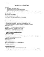 Mid Term Exam Study Guide 1 1 Docx BUS3 166 A Brief Study Guide For