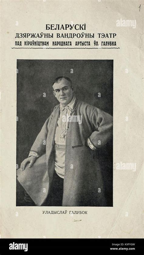 The Title Is Unclear And Cannot Be Processed Due To Unreadable