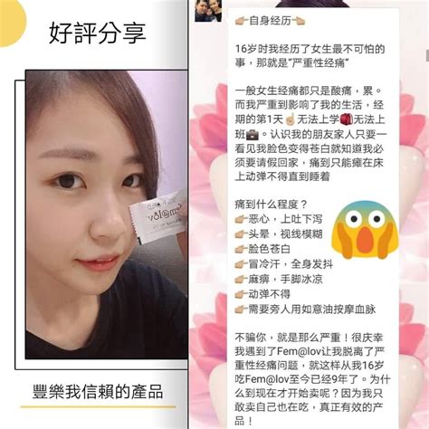 Skg World 天使阁 好評分享