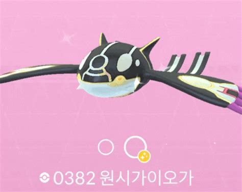 [포켓몬고] 원시 가이오가 레이드 데이 24년 3월 네이버 블로그