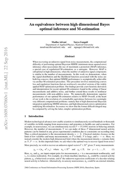 An Equivalence Between High Dimensional Bayes Optimal Inference And M