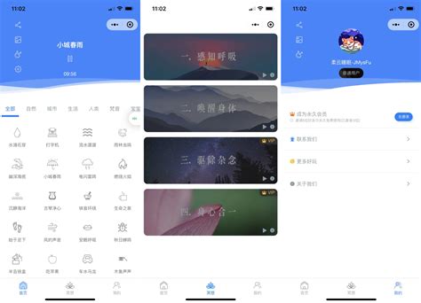 睡眠助手 白噪音 助眠夜曲微信小程序源码 附教程 睡眠助手的微信小程序的设计与开发 csdn博客